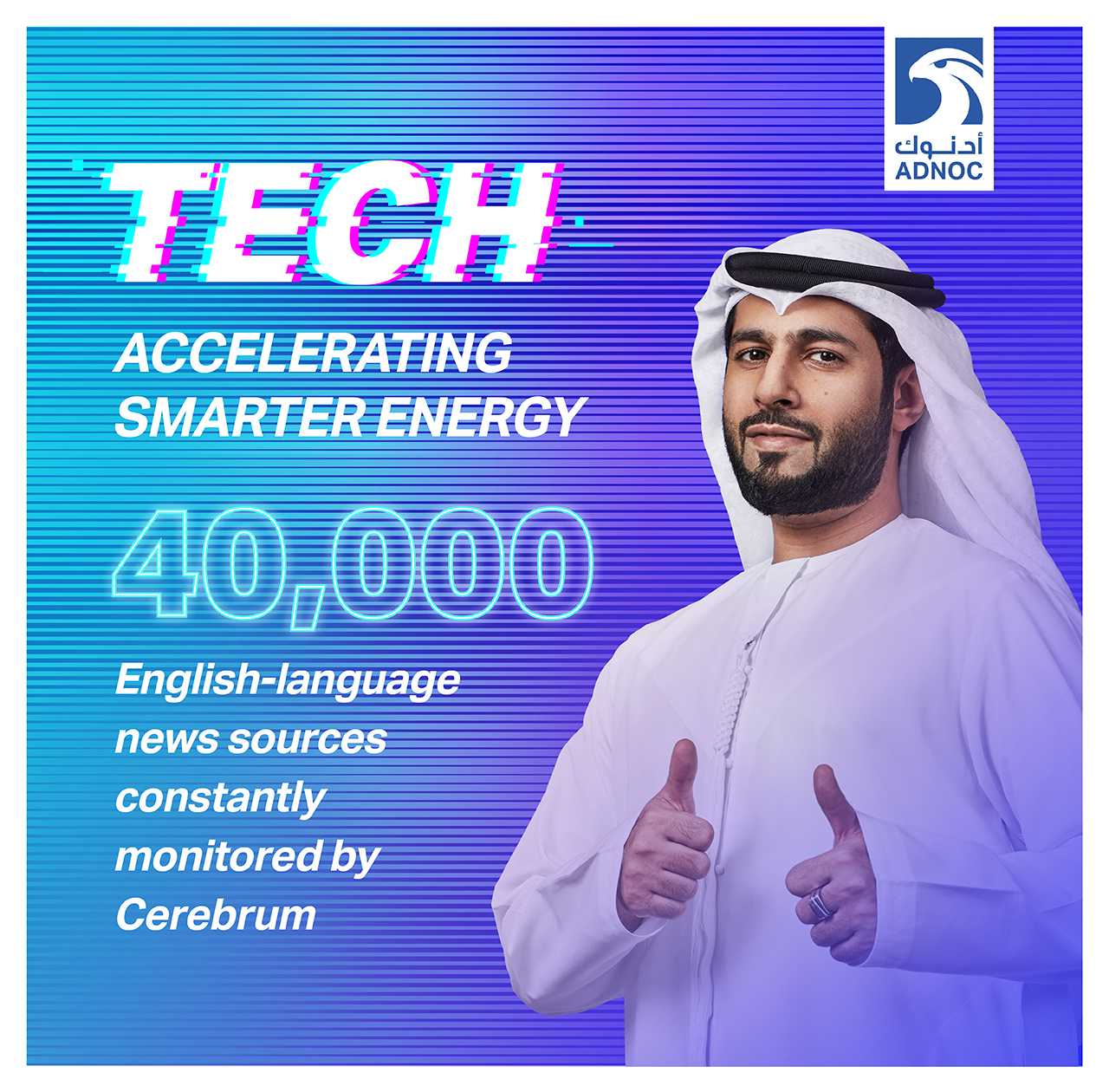 ADNOC Group - Internal Communications - ADNOC Technology - Creanada